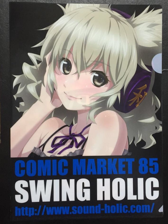 Yahoo!オークション - (タB59) A4 クリアファイル 東方PVD5 / SOUND HO...