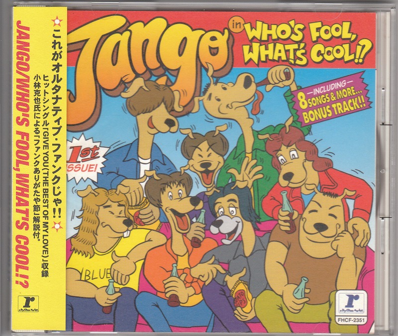 Yahoo!オークション - JANGO/WHO'S FOOL WHAT'S COOL /中古CD 14088