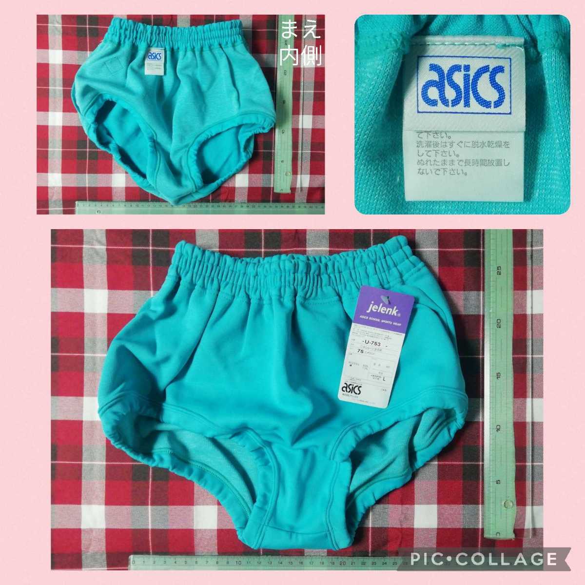 Yahoo!オークション - 【紙タグ付き 未使用品 アシックス jelenk U-753...