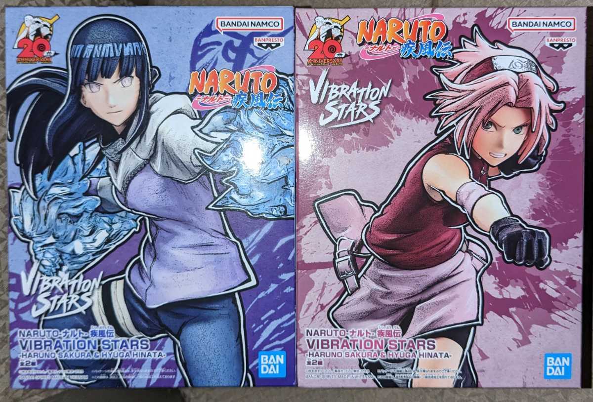 Yahoo!オークション - NARUTO ナルト 疾風伝 VIBRATION STARS HARUNO S...