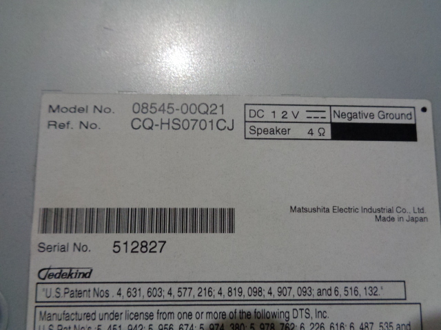 Yahoo!オークション - (C06) トヨタ 純正 HDDナビ NHZN-W57 地図 2007...