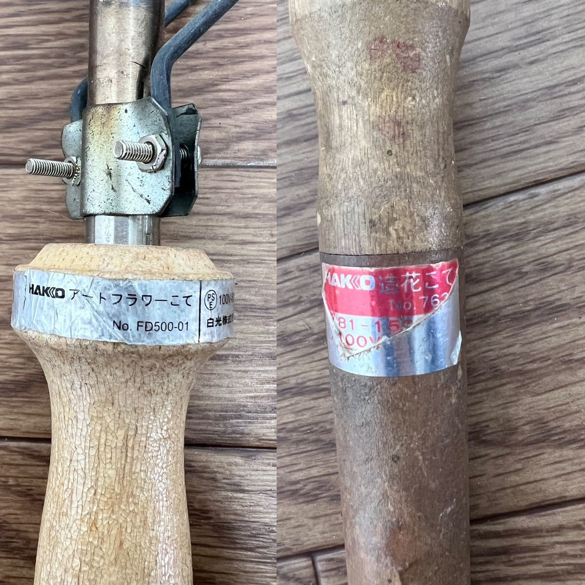 Yahoo!オークション - D156 白光金属 造花こて アートフラワーこて 等...