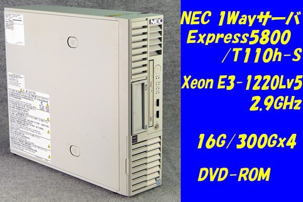 Yahoo!オークション - O NEC Express5800/T110h-S(N8100-2308Y) Xeon E...