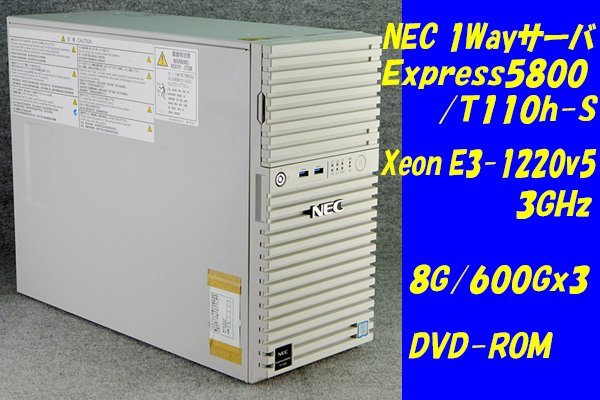 Yahoo!オークション - O NEC Express5800/T110h(N8100-2312Y) Xeon E3-...