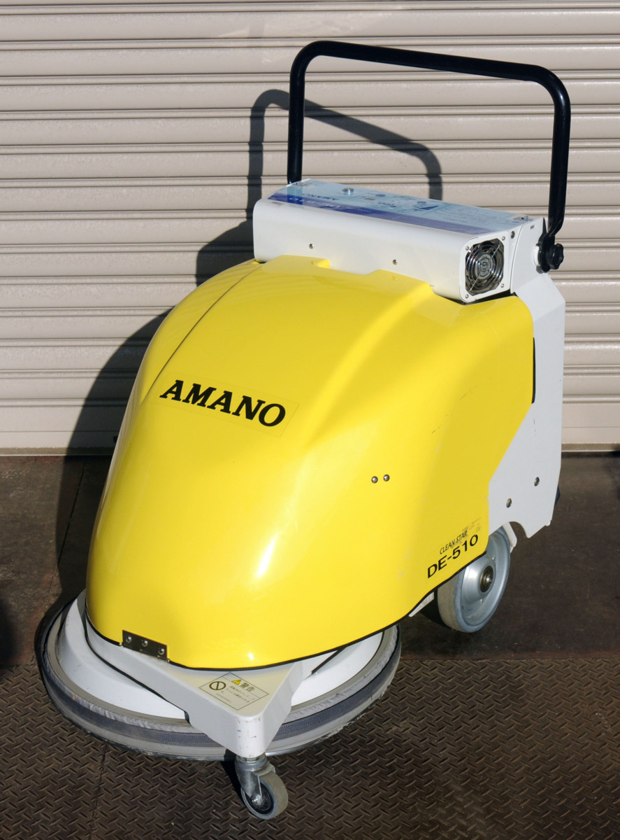 M アマノ AMANO /バーニッシャー/高速電子バフィングマシン/クリーンスター/DE-510/使用時間25h(その他)｜売買されたオークション情報、yahooの商品情報をアーカイブ公開 ...