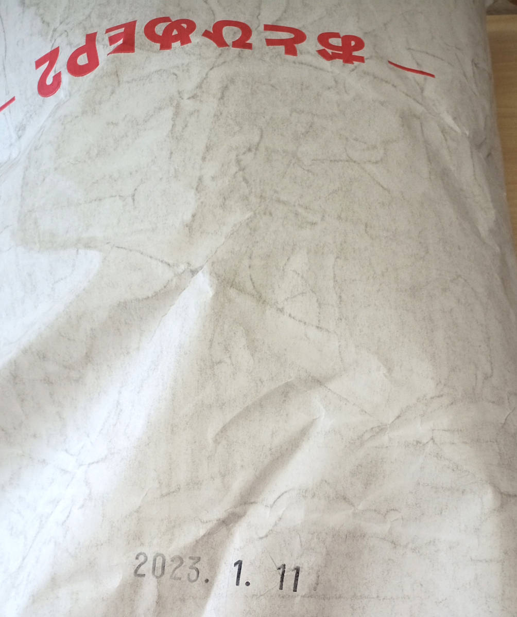 Yahoo!オークション - 日清丸紅飼料おとひめEP2(1.9〜2.3mm)200g さか...