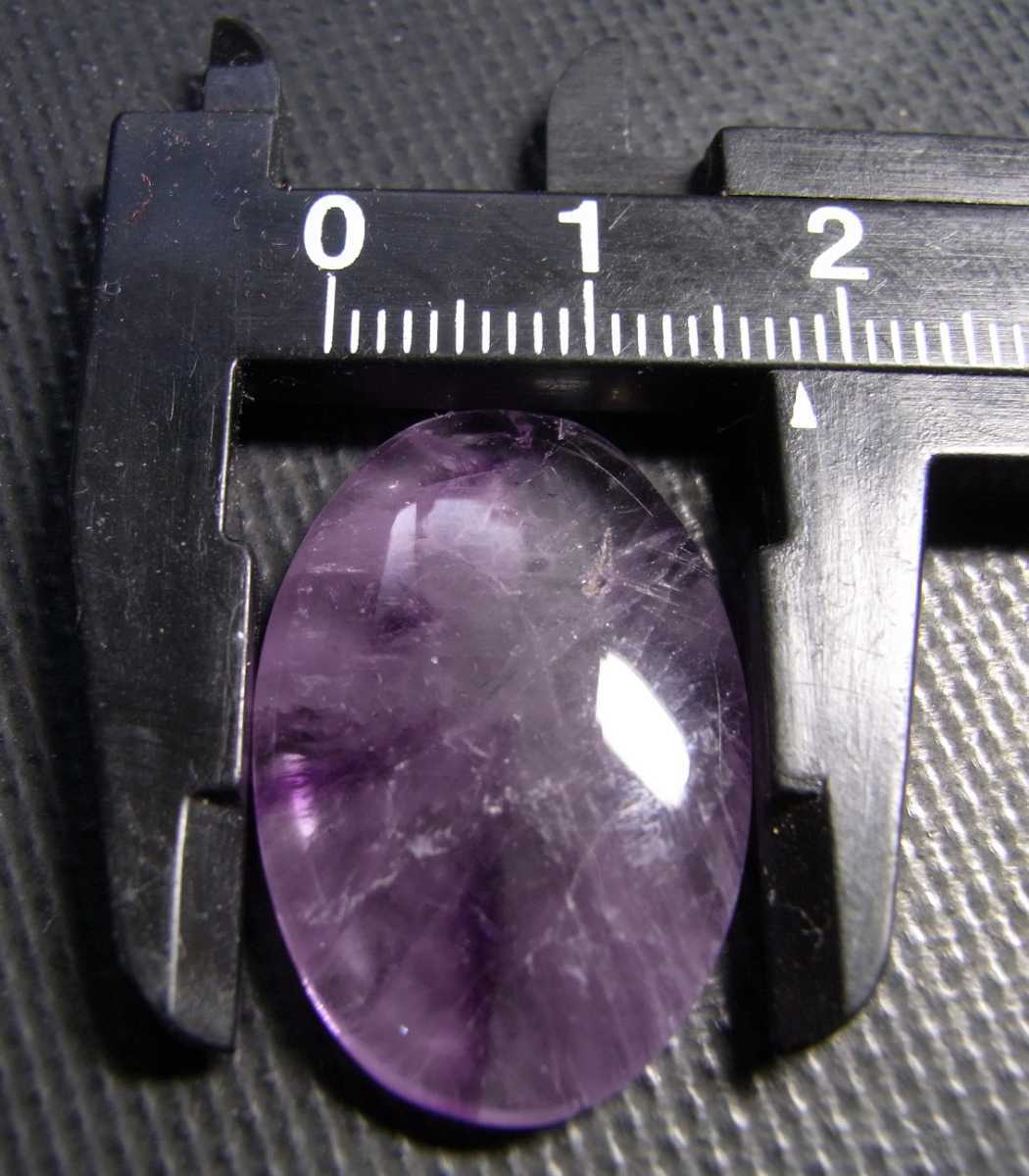 Yahoo!オークション - トラピッチェアメジスト カボション③20.9ct