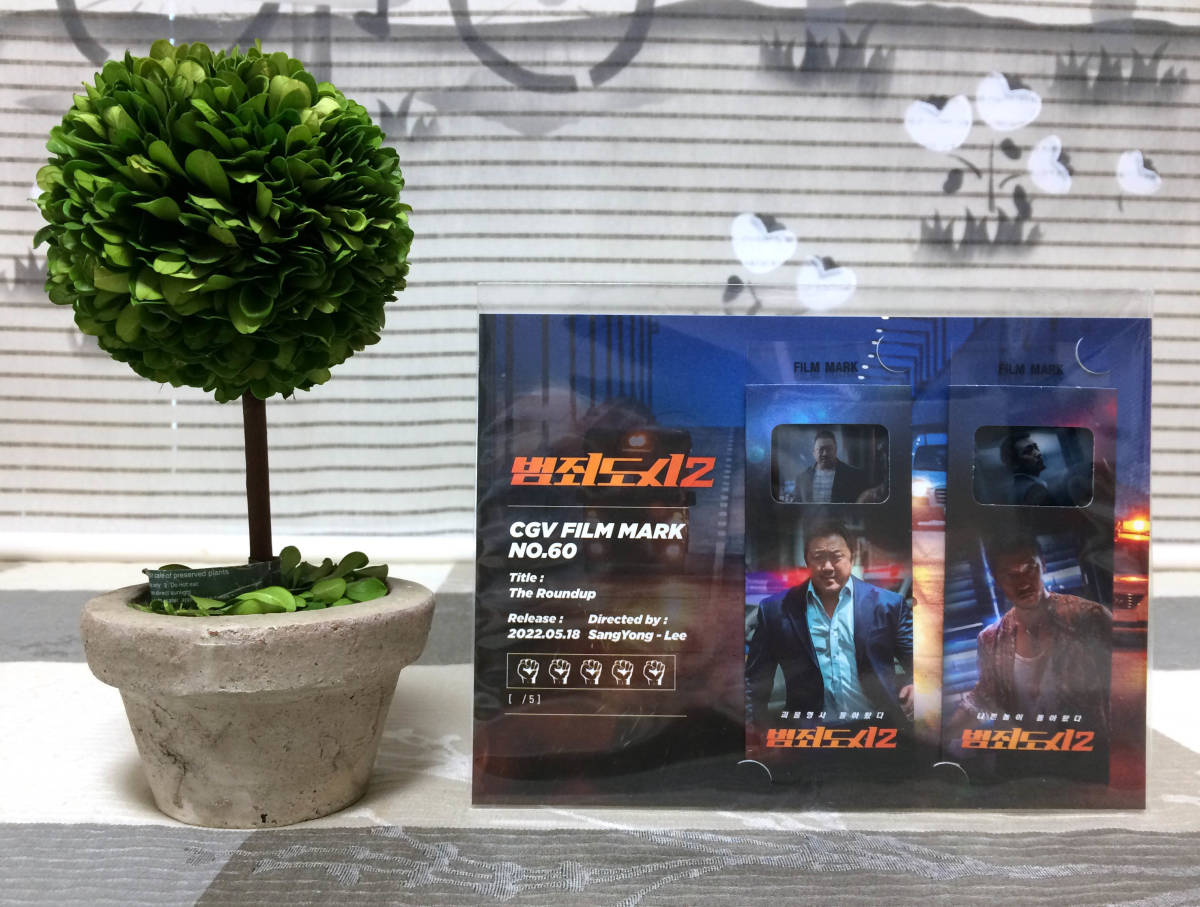 Yahoo!オークション - 入場者特典 2022年『犯罪都市2-THE ROUNDUP』CGV...