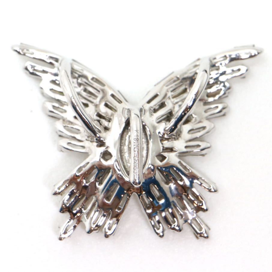 天然ダイヤモンド蝶モチーフペンダントトップ 1 00ct K18wg 3 3g Diamond Jewelry ジュエリー Eb5 Eb8 F