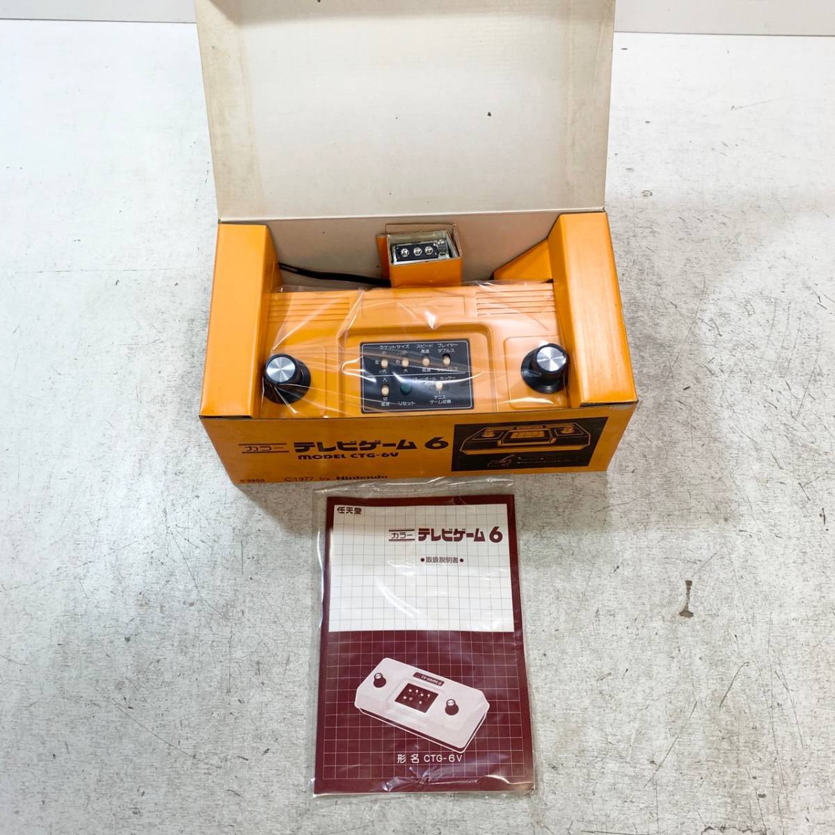 SA75 レア 保管品 1977年 任天堂 カラー テレビゲーム6 MODEL CTG-6V TV 昭和レトロ ゲーム機 箱 取説 付属品 付き(その他)｜売買されたオークション情報 ...