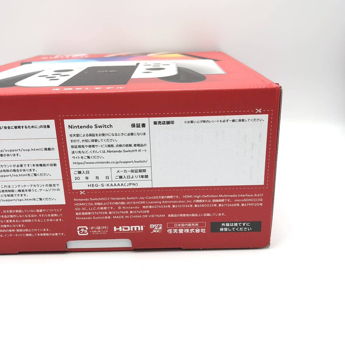 Yahoo!オークション - 2.22AK-I622 未使用 ニンテンドースイッチ有機EL...