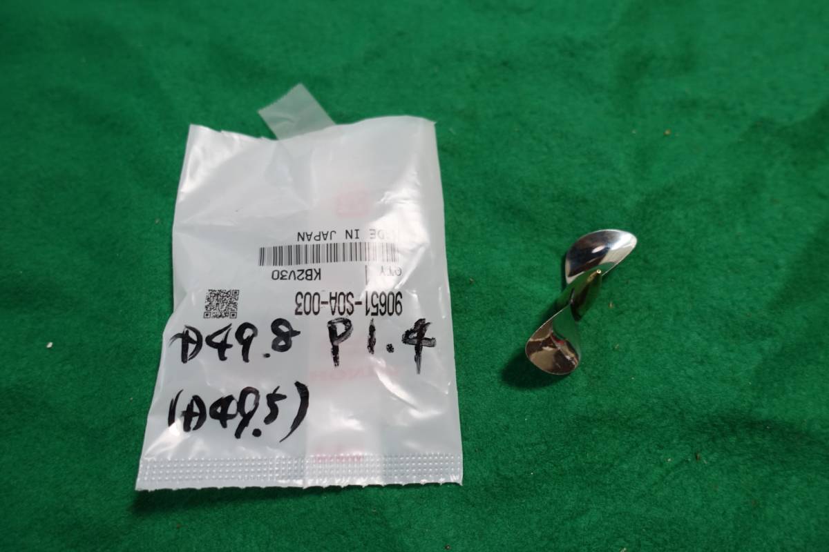 Yahoo!オークション - TRK 45クラスモノ艇用全没式レーシング型プロペ...