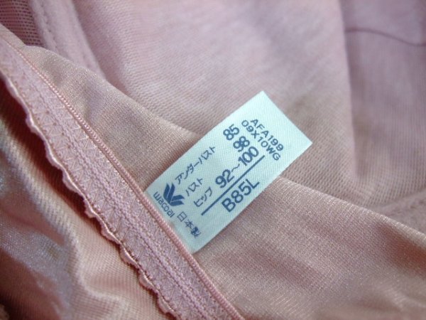 Yahoo!オークション - AS1085 美品 Wacoal ワコール ボディスーツB85L ...