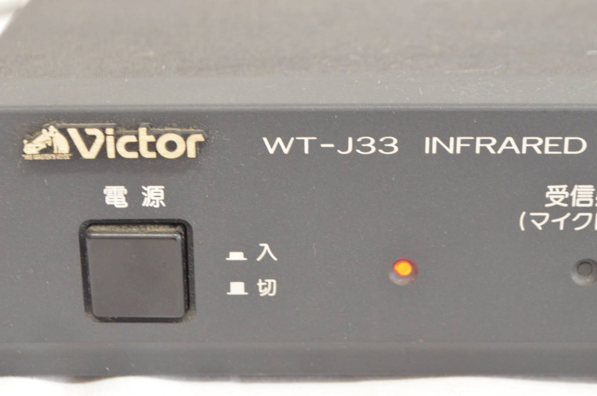 T Victor ビクター WT-J33 赤外線 ワイヤレスマイクレシーバー WM-J31A WM-J31B ワイヤレスマイク WM-J32 充電器(中古)のヤフオク落札情報