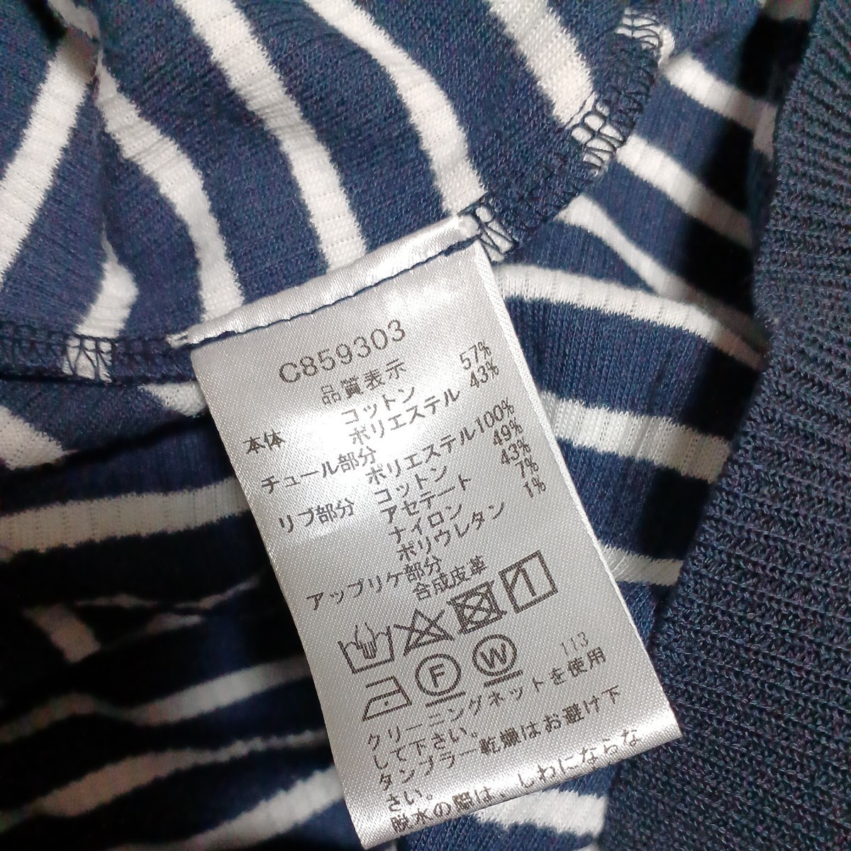 Yahoo!オークション - サイズ3 Picone CLUB ピッコーネクラブ ボーダ...