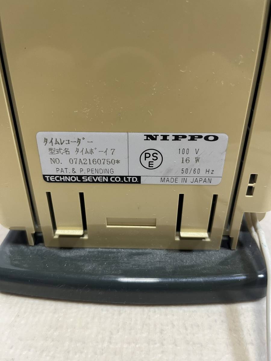 Yahoo!オークション - D 294 NIPPO ニッポー TIMEBOY7 タイムボーイ7 ...