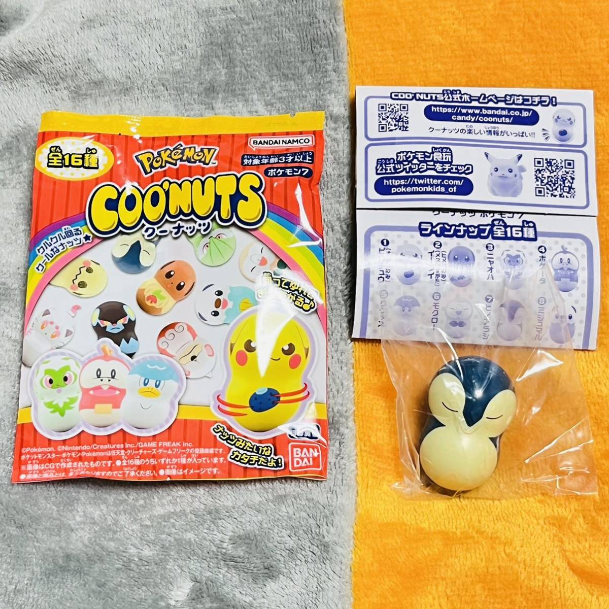 Yahoo!オークション - BANDAI バンダイ COO'NUTS クーナッツ ポケモン7...