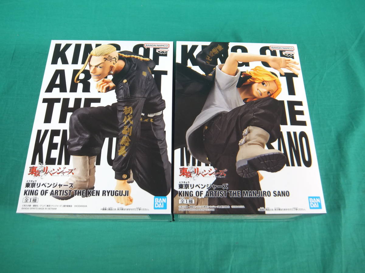 Yahoo!オークション - 10/A194 フィギュア 2種セット 東京リベンジャー...