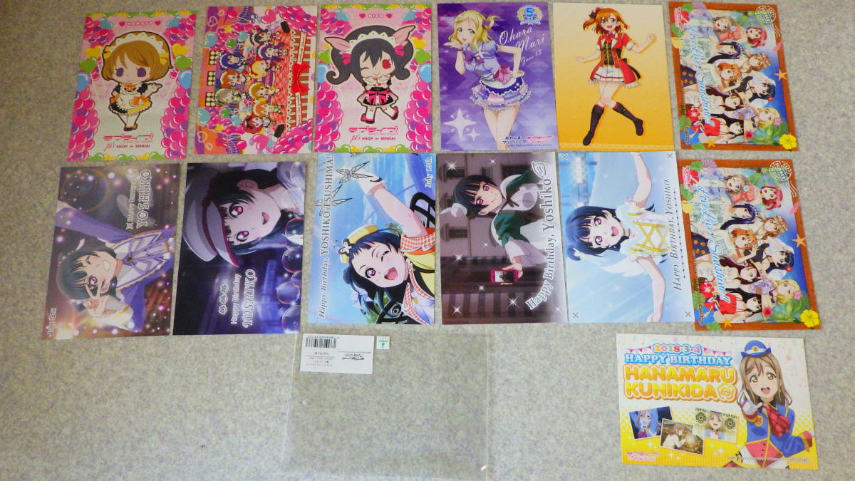 Yahoo!オークション - B019 ラブライブ ポストカードまとめて