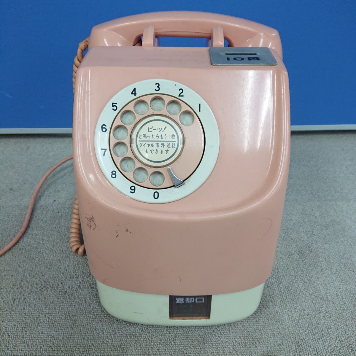 代購代標第一品牌－樂淘letao－o2 電話機 日本電信電話株式会社 簡易特殊公衆電話 675-A2（初期型） ダイヤル式 大型ピンク電話 昭和レトロ 動作未確認 鍵付き 電話