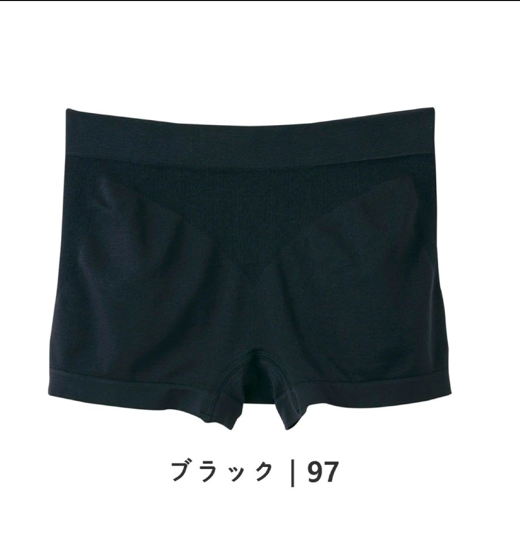 Yahoo!オークション - グンゼ トゥシェ tuche ボーイズレッグショーツ ...