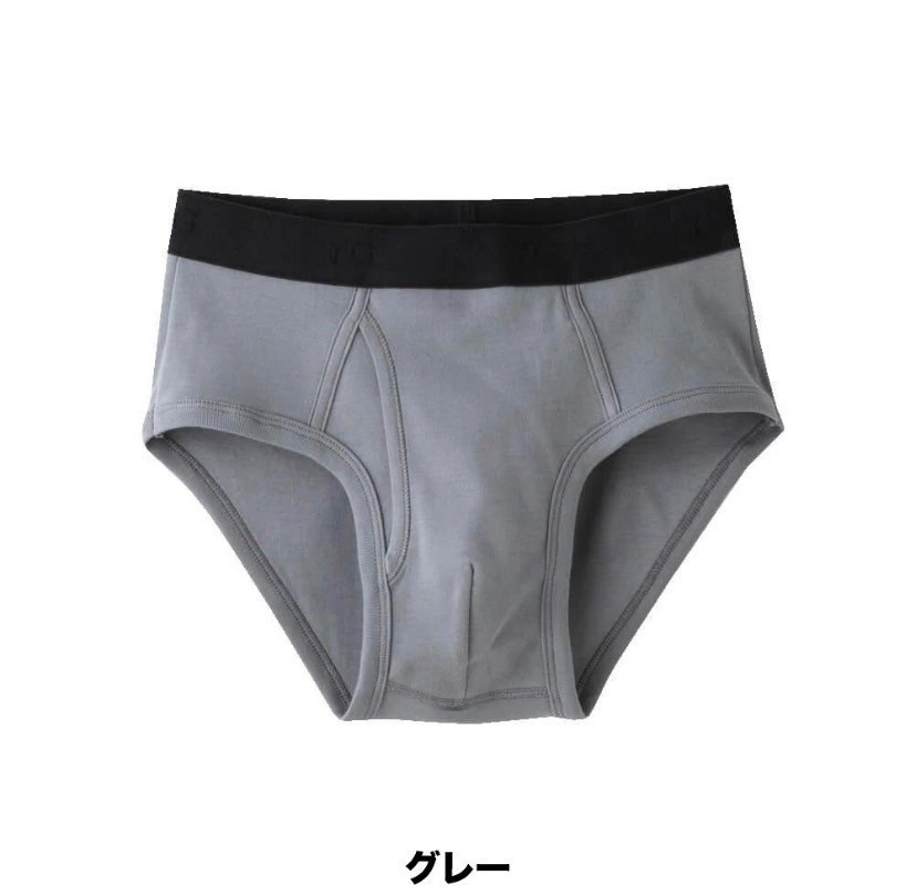 Yahoo!オークション - グンゼ YG セミビキニブリーフ 綿100 GUNZE 男性...