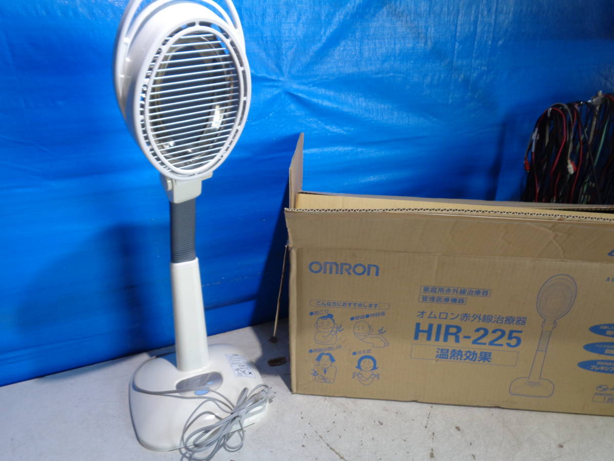 Yahoo!オークション - オムロン HIR-225 元箱付 赤外線治療器 温熱効果