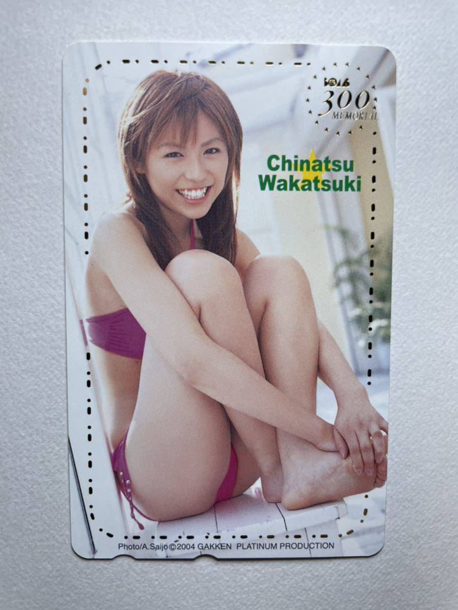 Yahoo!オークション - 若槻千夏 テレカ テレホンカード BOMB 50度数 未...