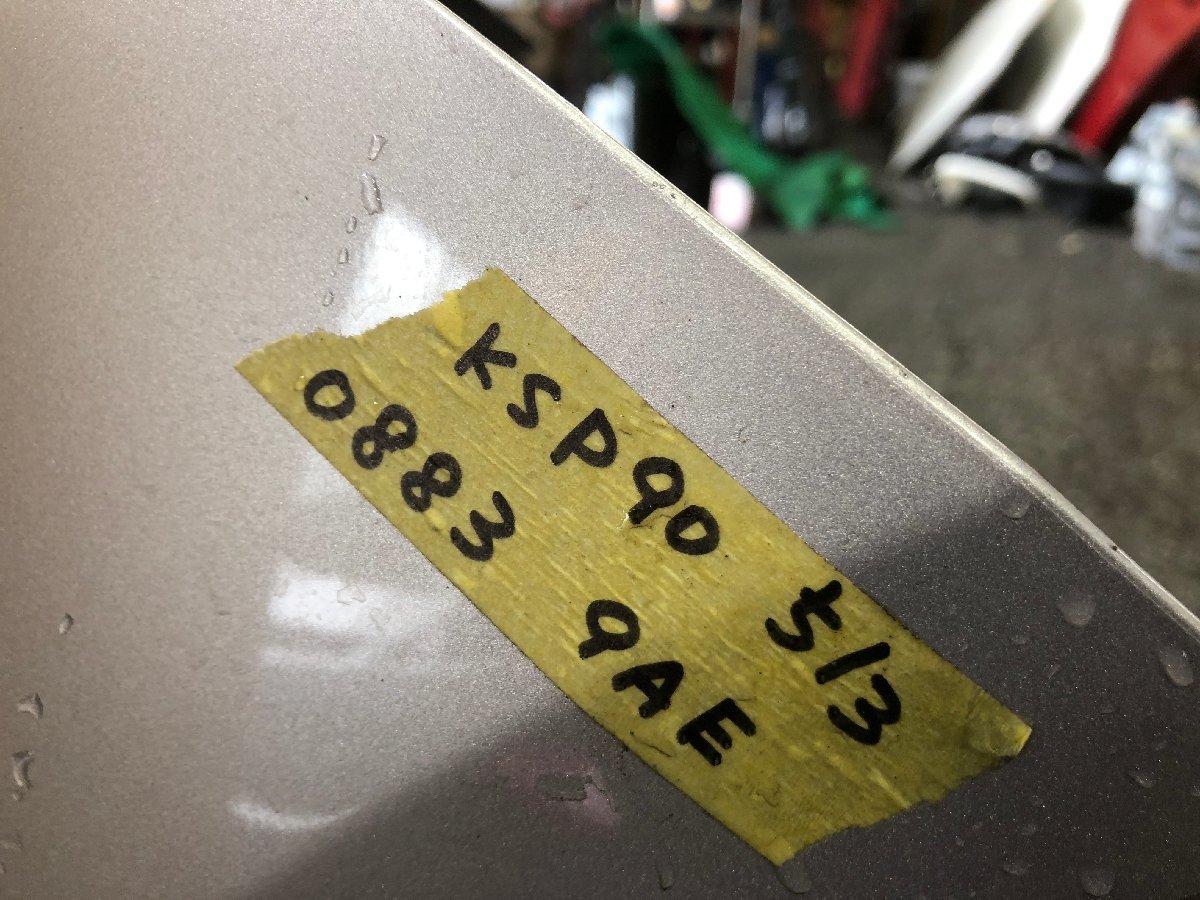 Yahoo!オークション - ヴィッツ KSP90 フロントバンパー カラーNO.9AE