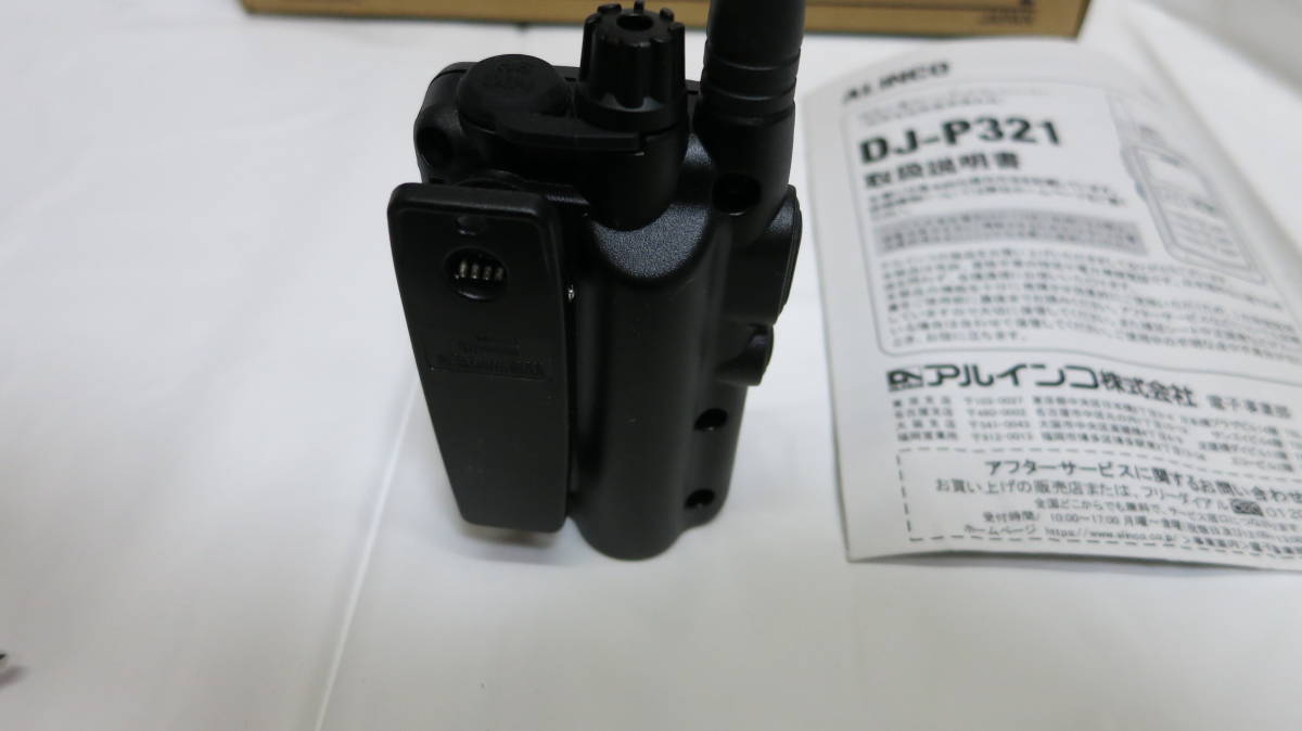 Yahoo!オークション - 省電力トランシーバー アルインコ DJ-P321 イヤ...
