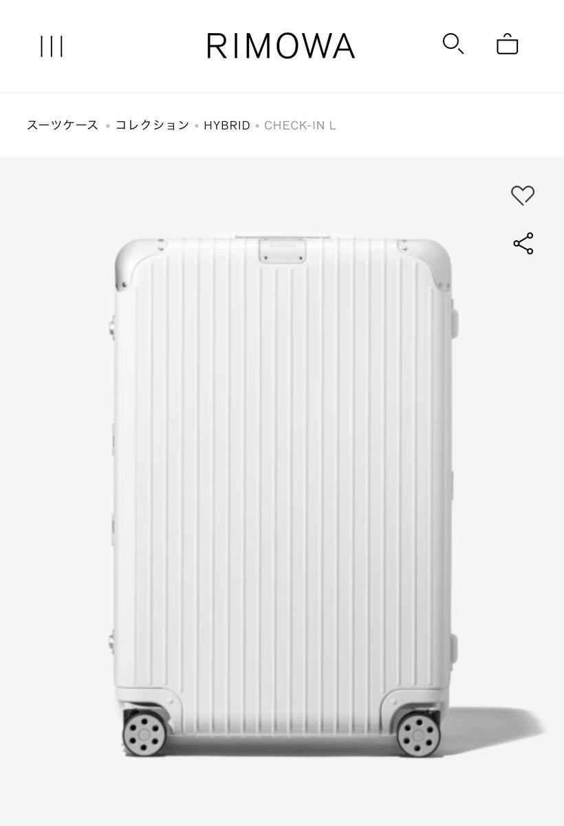 Yahoo!オークション - Rimowa HYBRID Check-In-L