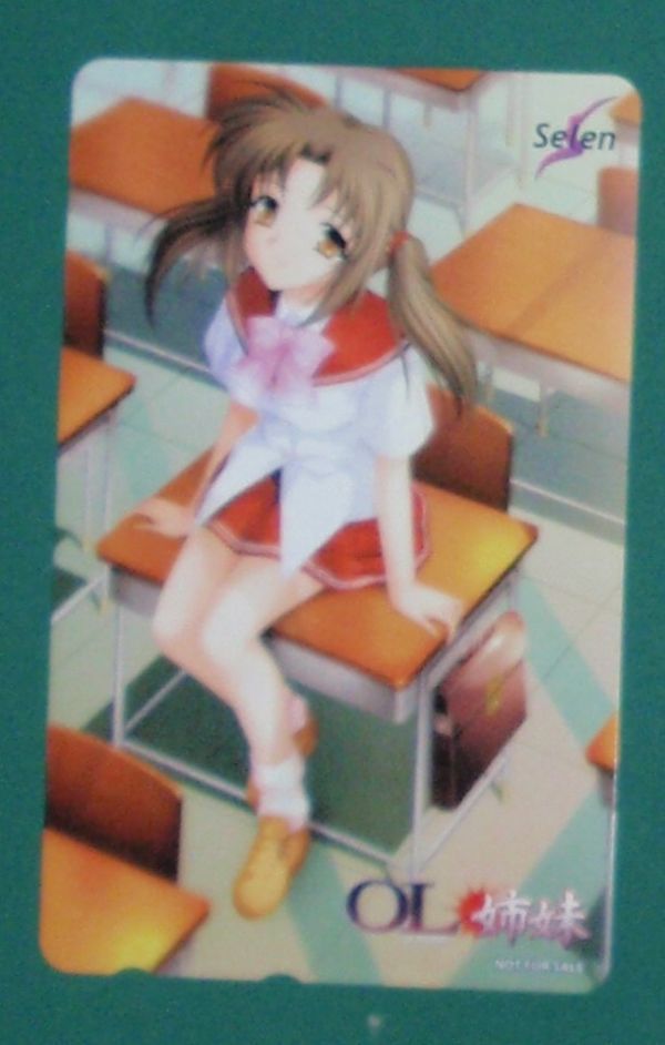 Yahoo!オークション - ＃テレカ「OL姉妹」