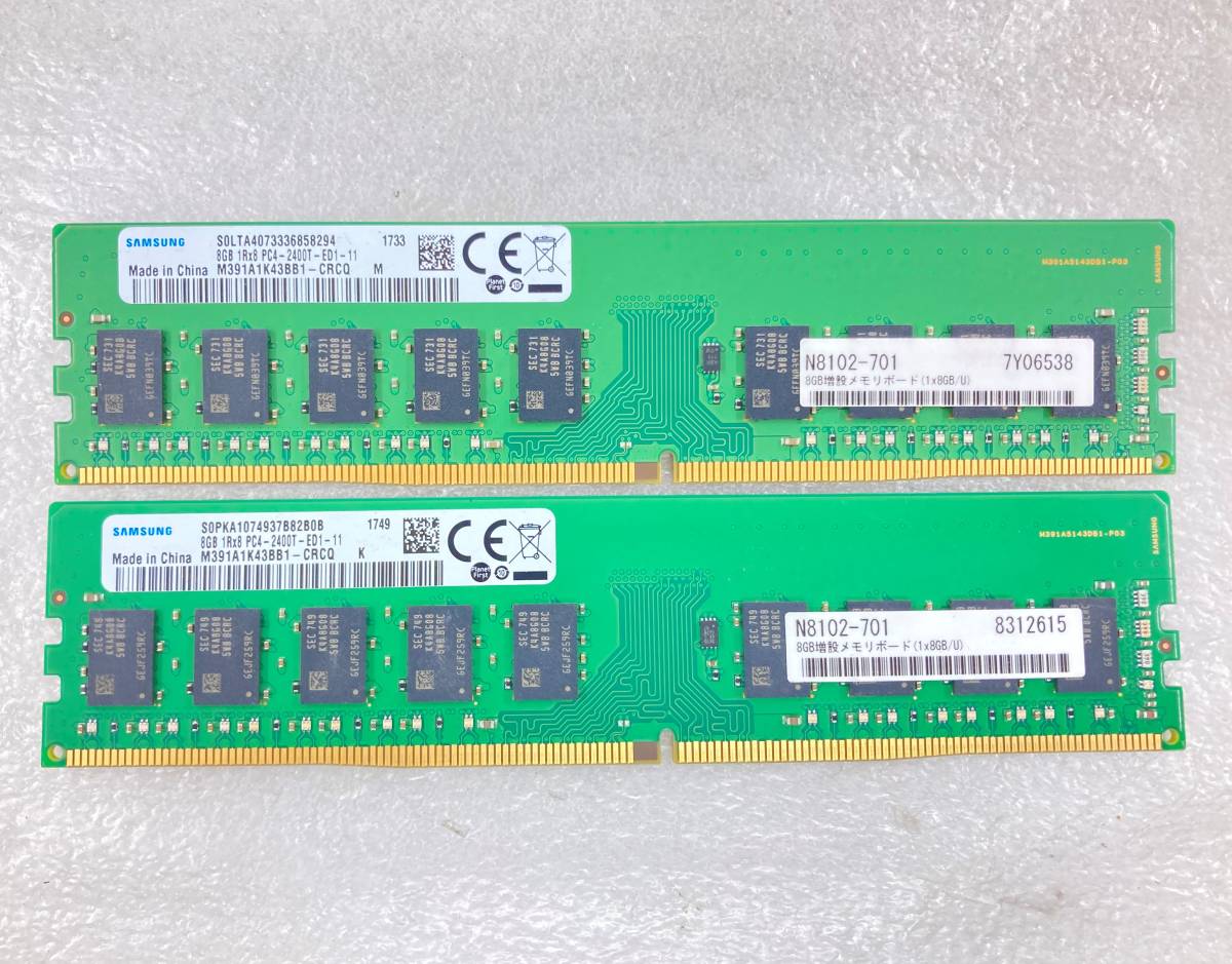 Yahoo!オークション - 複数入荷 SAMSUNG 1R×8 PC4-2400T N8102-701 8GB...
