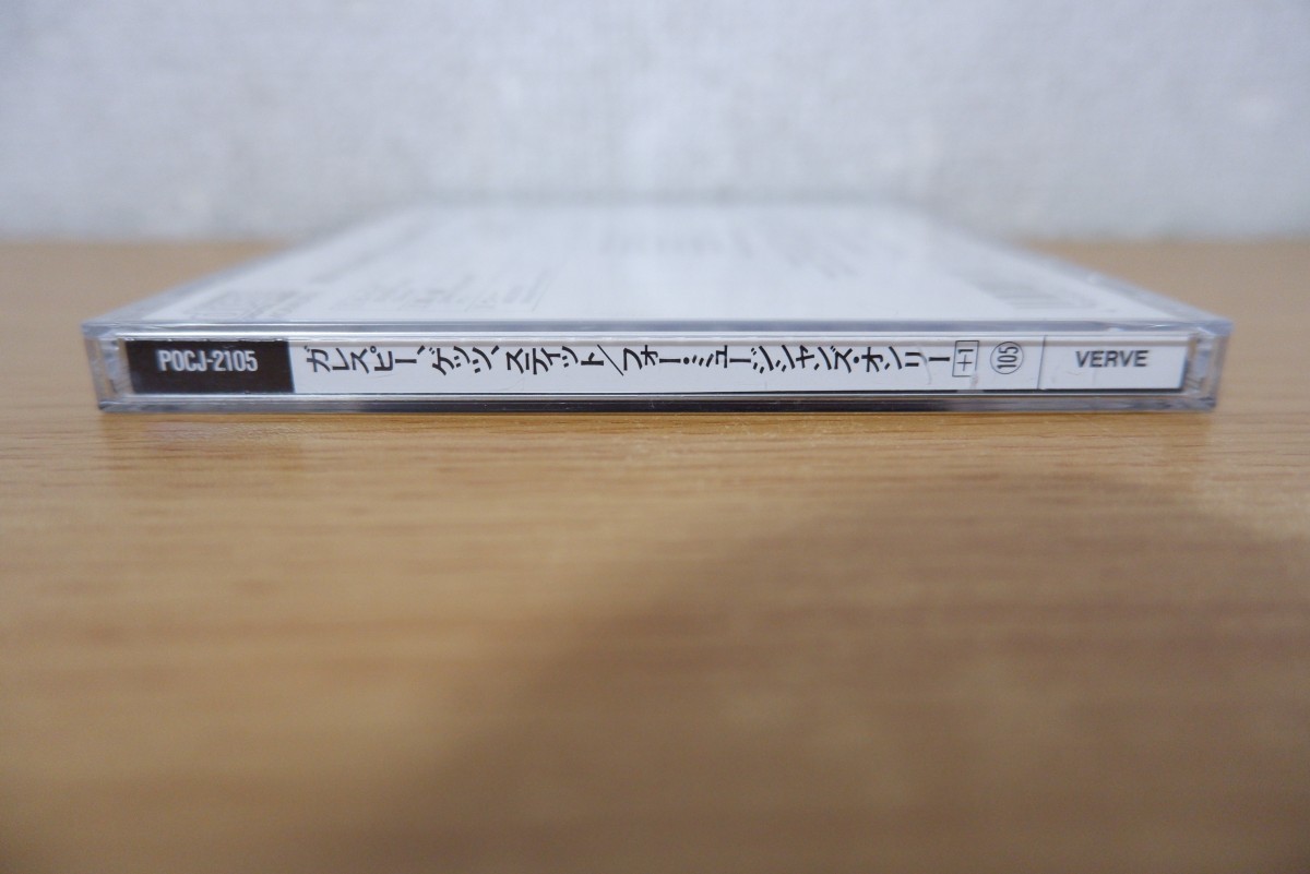 Yahoo!オークション - CDj-0458 ガレスピー ゲッツ スティット / フォ...