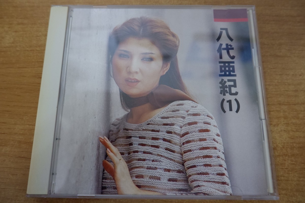 Yahoo!オークション - CDj-0696 八代亜紀 / (1)