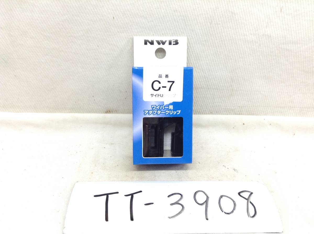 TT-3908 NWB C-7 サイドUクリップ ワイパーブレード用 アダプタークリップ 品(その他)｜売買されたオークション情報、yahooの商品情報をアーカイブ公開 - オークファン ...