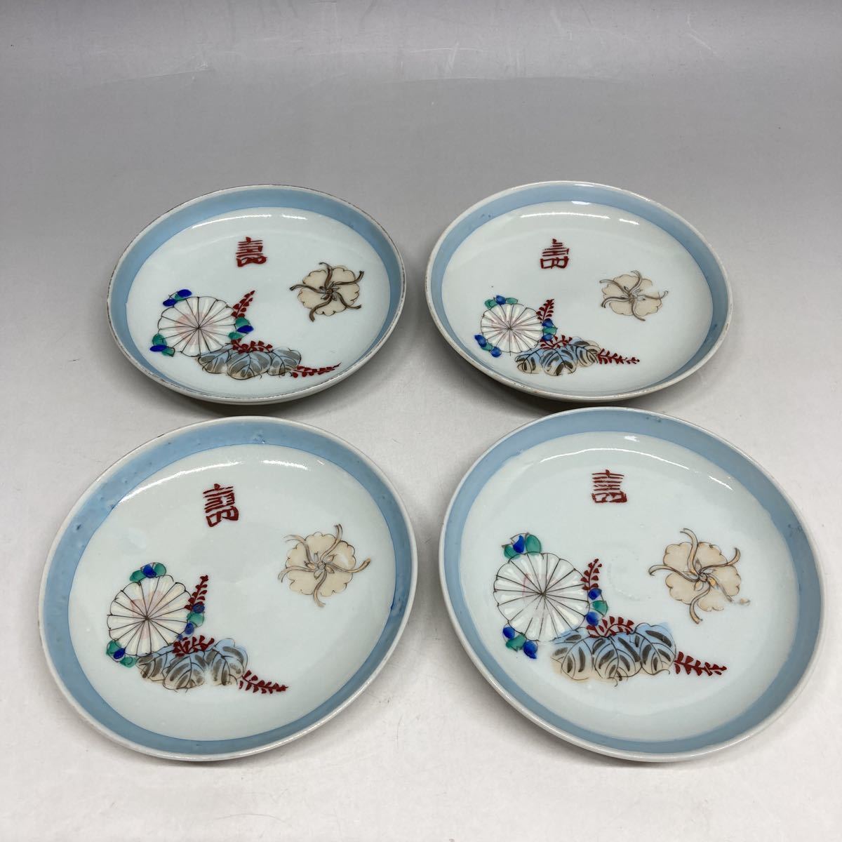 Yahoo!オークション - Z37 小皿 豆皿 壽 金彩 草花絵 古い皿 色絵 四客