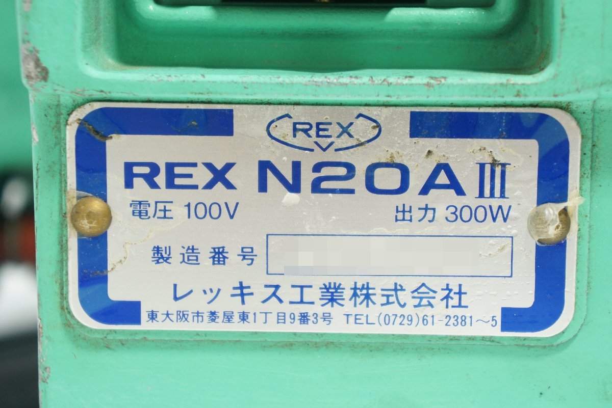 Yahoo!オークション - 140 レッキス REX レッキス工業 ねじ切り機 N20A...