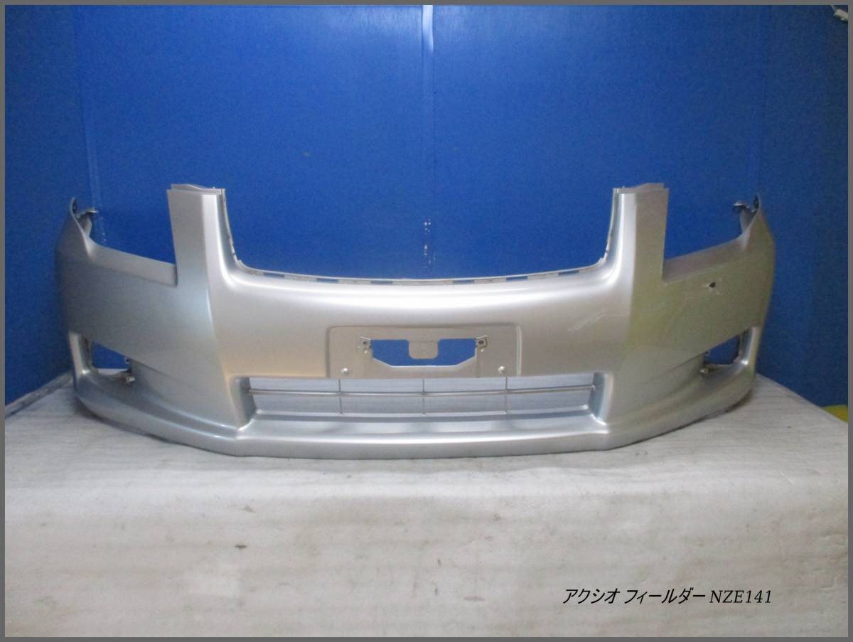 Yahoo!オークション - アクシオ フィールダー NZE141 前期 純正 フロン...