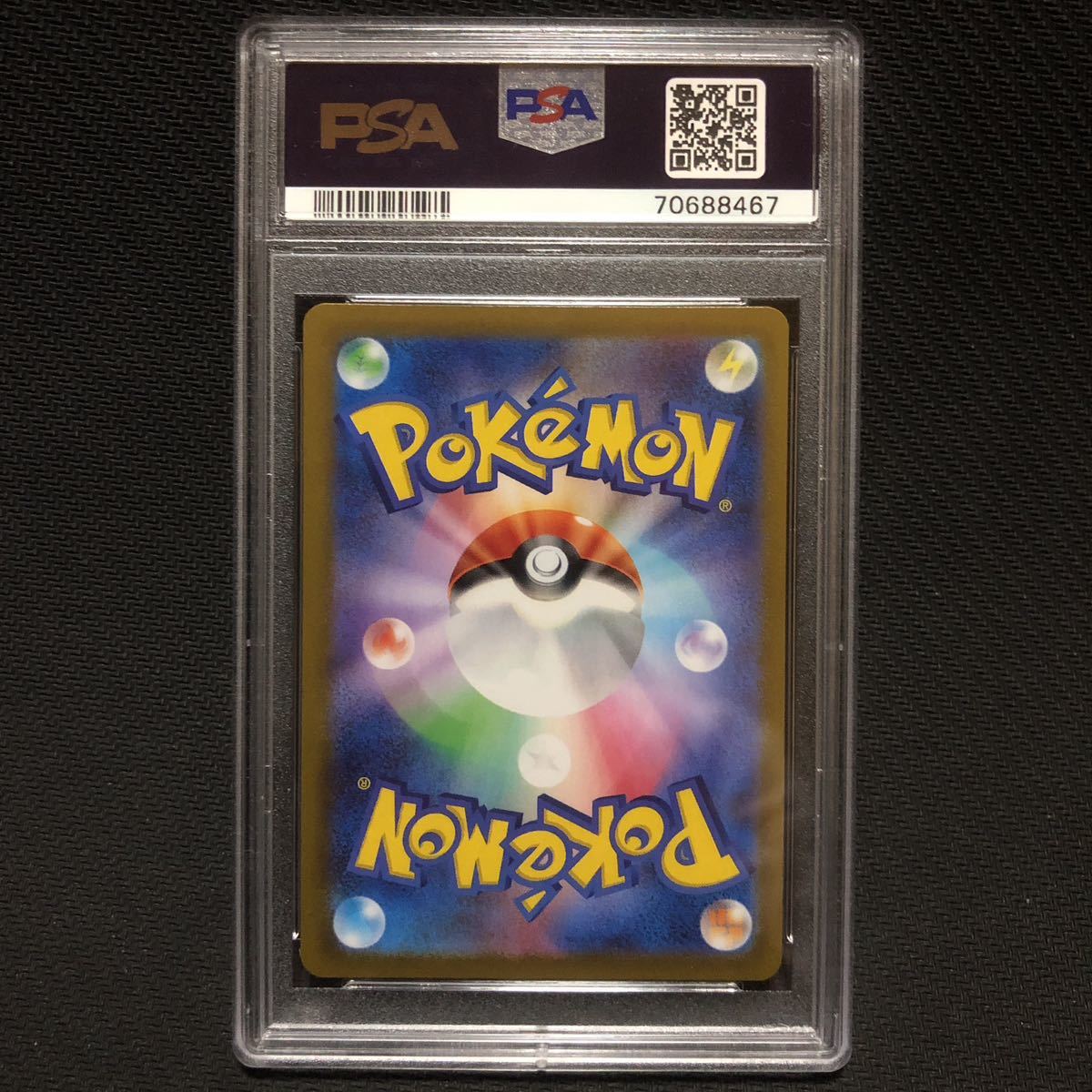 Yahoo!オークション - PSA9 UR ミュウツーVSTAR 091/071 ポケモンGO ポ...