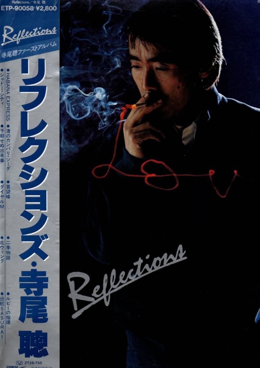 代購代標第一品牌-樂淘letao-②lp 寺尾聰 Reflections リフレクションズ