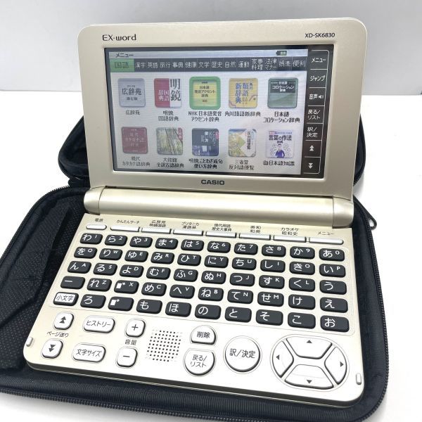 Yahoo!オークション - I214-W1-420 CASIO カシオ EX-word エクスワード...