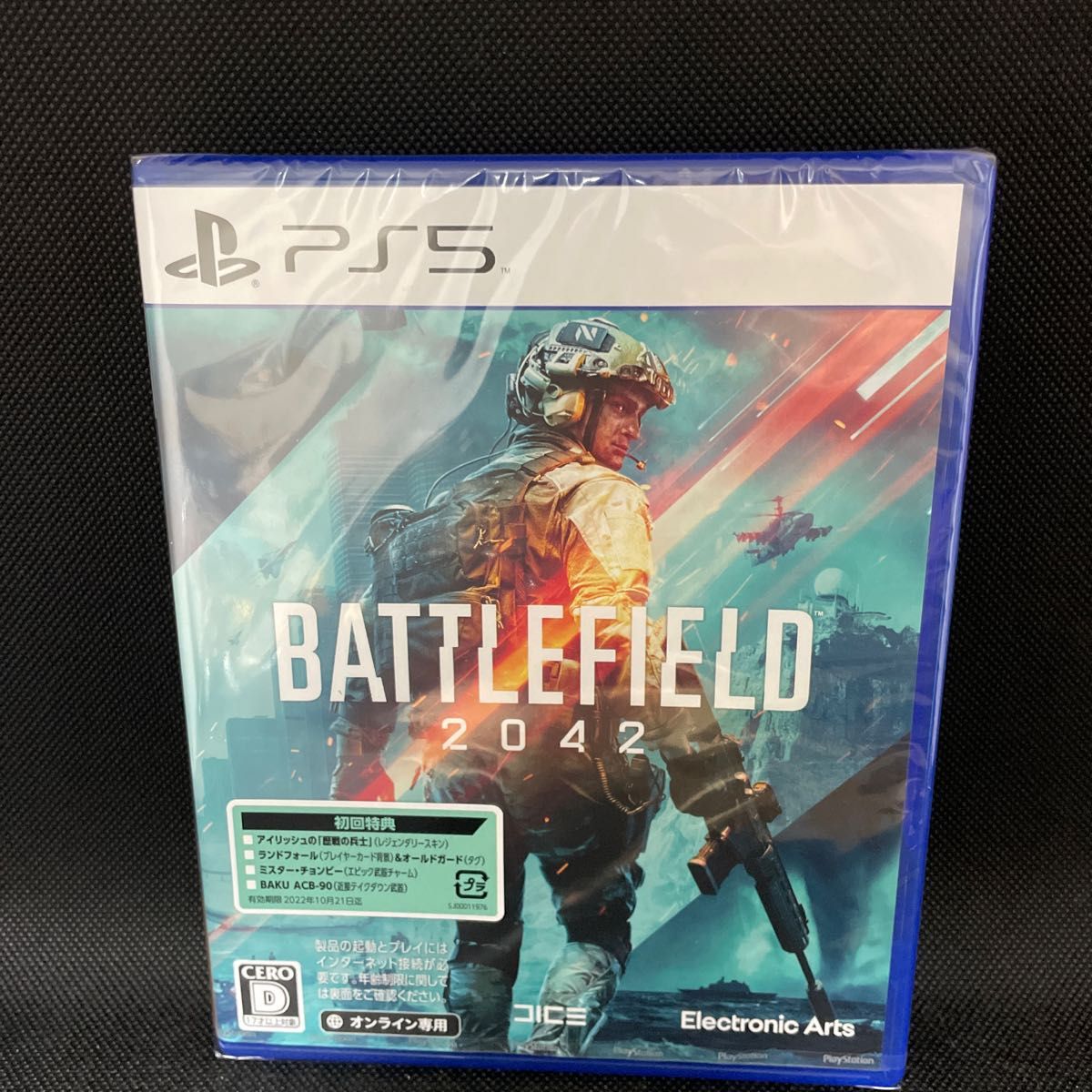 バトルフィールド2042 Battle Field 新品未使用 Ps5 ソフト|paypayフリマ