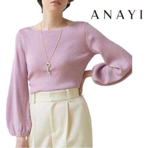Yahoo!オークション - 新品 2.7万 ANAYI アナイ 2022 ウール × シルク...