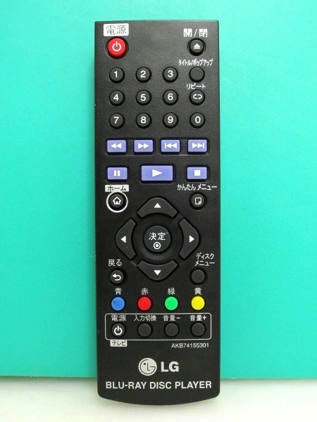 Yahoo!オークション - S124-507 LG BDリモコン AKB74155301 新品 即日...