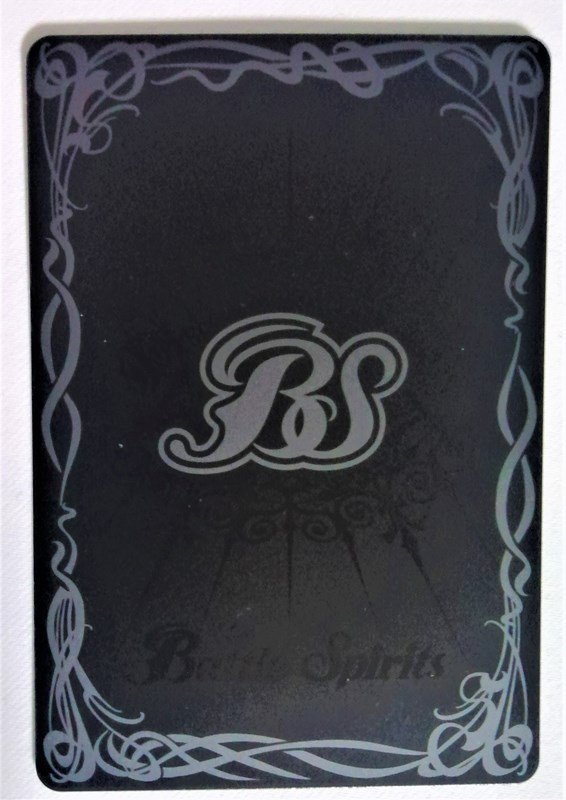 Yahoo!オークション - 中古 『 バトルスピリッツ CB25-XX01 [XX] νガ...