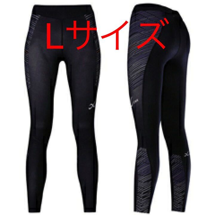 ワコール CW-X スポーツタイツ スピードモデル レディース HPY349 L｜代購幫