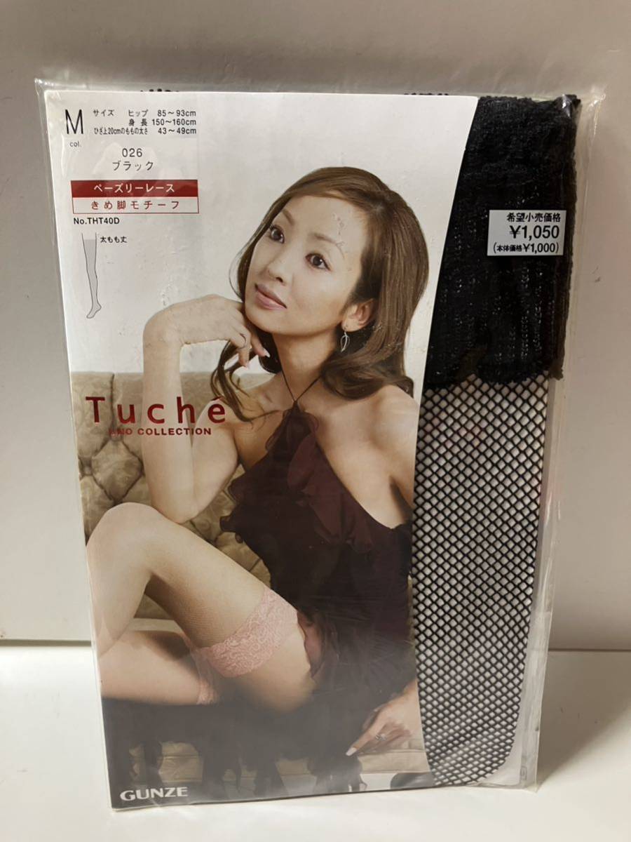 Yahoo!オークション - M ペーズリーレース 太もも丈 【ブラック】 Tuch...