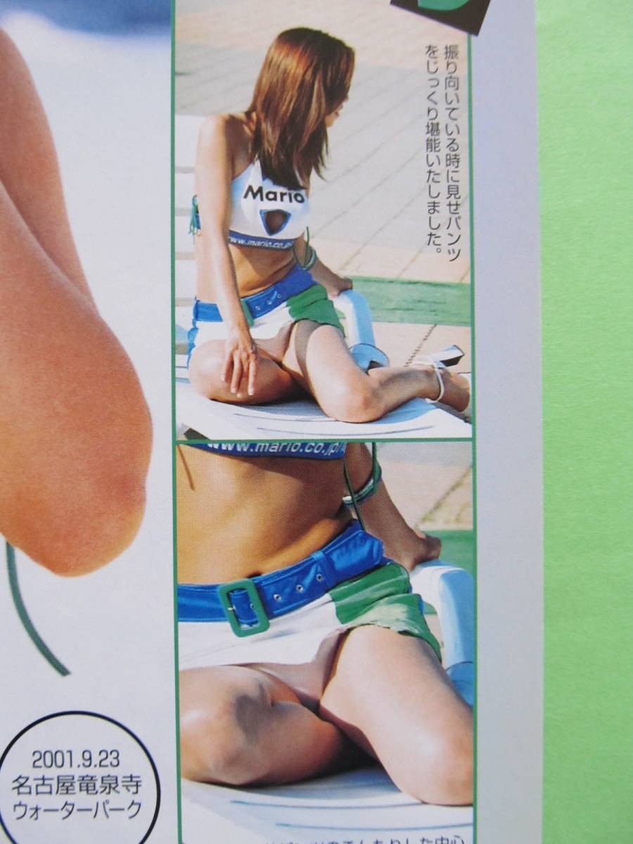 Yahoo!オークション - ≡萬や≡切抜3P インリン・オブ・ジョイトイ RQ ...