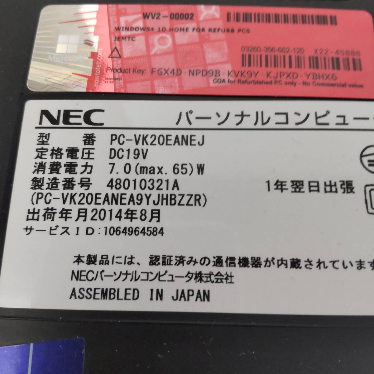 1円スタート ノートパソコン 4台 NEC PC-LS350HS6W / PC-VK20EANEJ 東芝 Dynabook TX/66FPK EX/62J(その他)｜売買されたオークション情報 ...